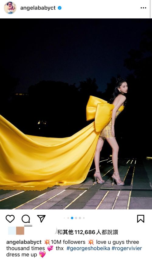 Angelababy裙短到腿根！「豐滿福利」答謝千萬粉絲 | 火線NOW星聞 | 娛樂 | NOWnews今日新聞