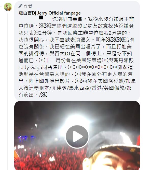 S2O買一送一擠爆5萬人？羅百吉逆風挺：台灣人不是次等的 | beanfun!