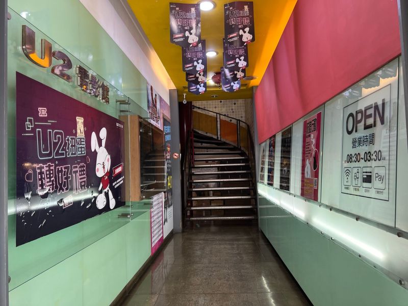 U2 MTV成都館明歇業結束36年歷史 老台北人約會聖地沒了 | 聰明消費 | 生活 | NOWnews今日新聞