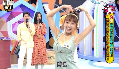 林襄驚人素顏照流出！同框AKB少女 網嚇：完全被比下去 | 姊妹淘話題 | 娛樂 | NOWnews今日新聞