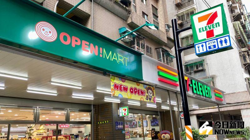 獨／7-11開超市OPEN！MART 擺果汁機賣現打果汁：店員QQ | 聰明消費 | 生活 | NOWnews今日新聞