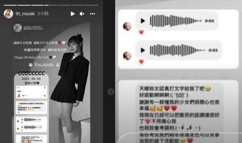 林襄生日「17歲舊照又被瘋傳」！突PO大哭照：不用擔心我 | 娛樂 | NOWnews今日新聞