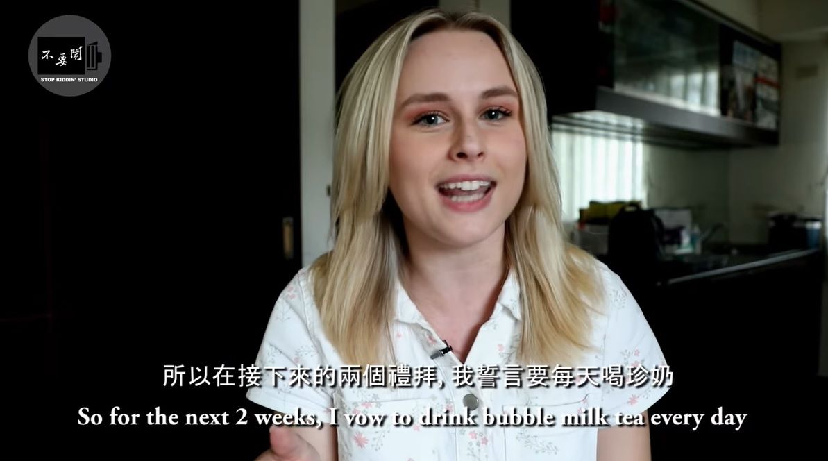 正妹主播來台尋根！自我調侃是「雞蛋」 背後原因有洋蔥 | 新奇 | NOWnews今日新聞