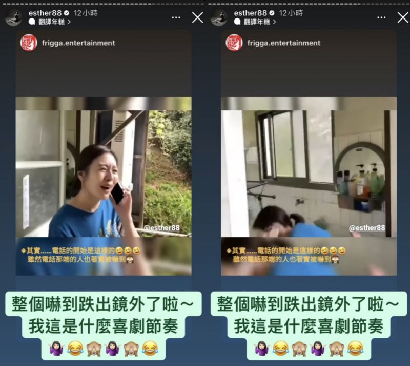 劉品言入圍金鐘竟「嚇跌出鏡外」！曾經的男友IG喊：恭喜 | beanfun!