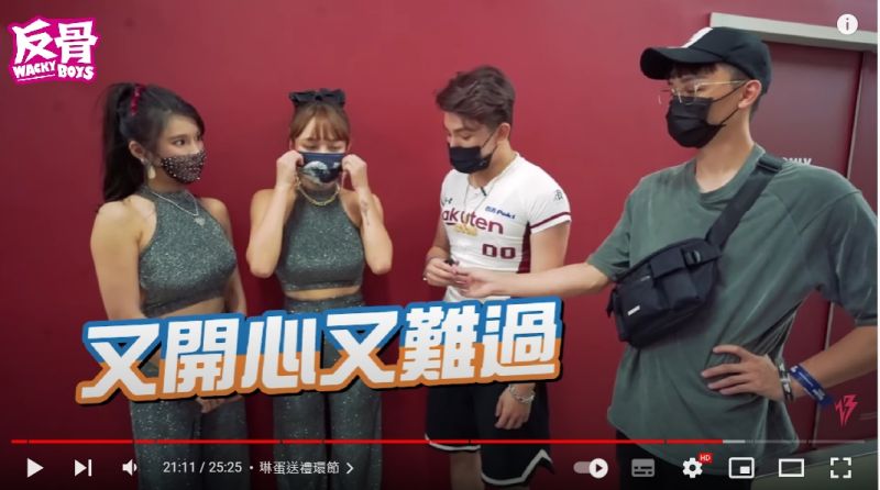 林襄性感烤肉見「孫生好幸福」氣炸了！怒嗆2字槓上酸民 | beanfun!