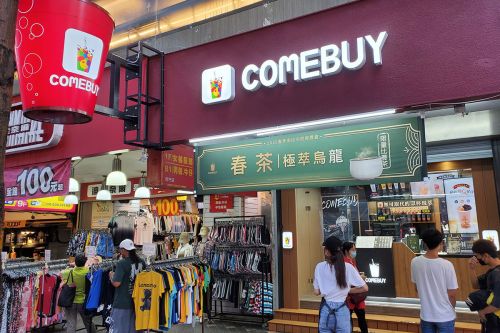 特企／COMEBUY二十聯名RO仙境傳說 珍藏虛寶隨機送！ | 工商快訊 | NOWnews今日新聞