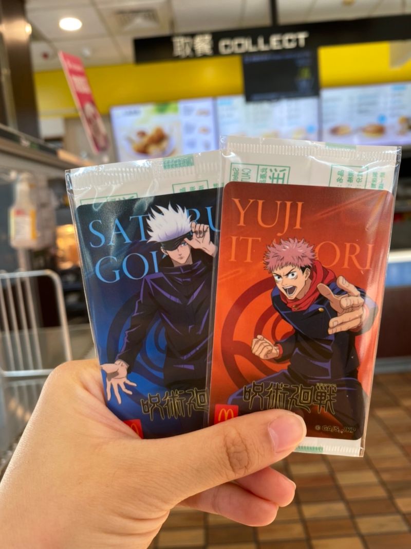 麥當勞推珍藏版！《咒術迴戰》甜心卡今開搶：這款爆人氣 | beanfun!