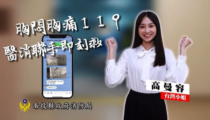 心疼埔里正妹遭中國打壓 蔡培慧：威權永遠戰勝不了民主 | beanfun!