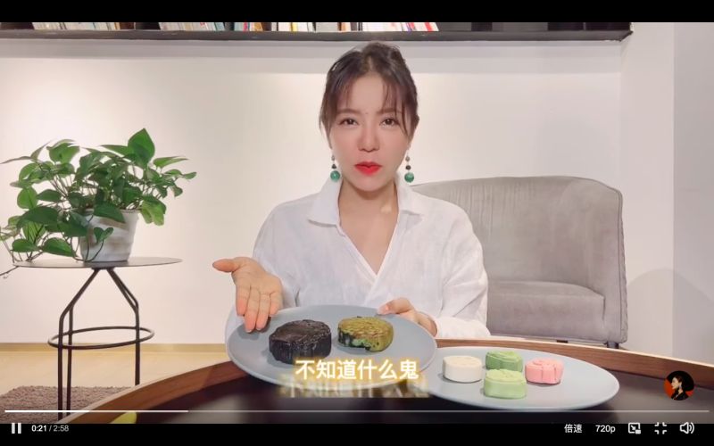 丁噹嗑「獵奇味月餅」！吃完牙齒超臭 結局曝光崩潰了 | beanfun!