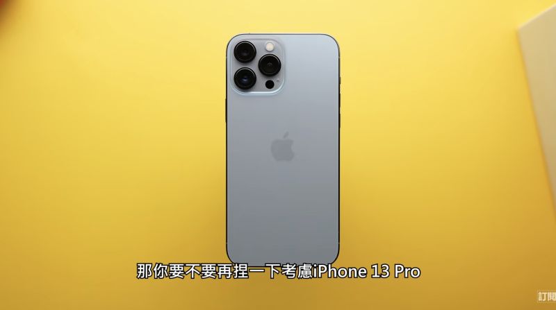 iPhone 14該買？Joeman拿到實機驚呆 「這2支」CP值更高 | 新奇 | NOWnews今日新聞