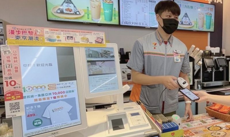 逛7-11驚見「結帳機全換了」！內行揭用途 未來直接爽到 | 新奇 | NOWnews今日新聞