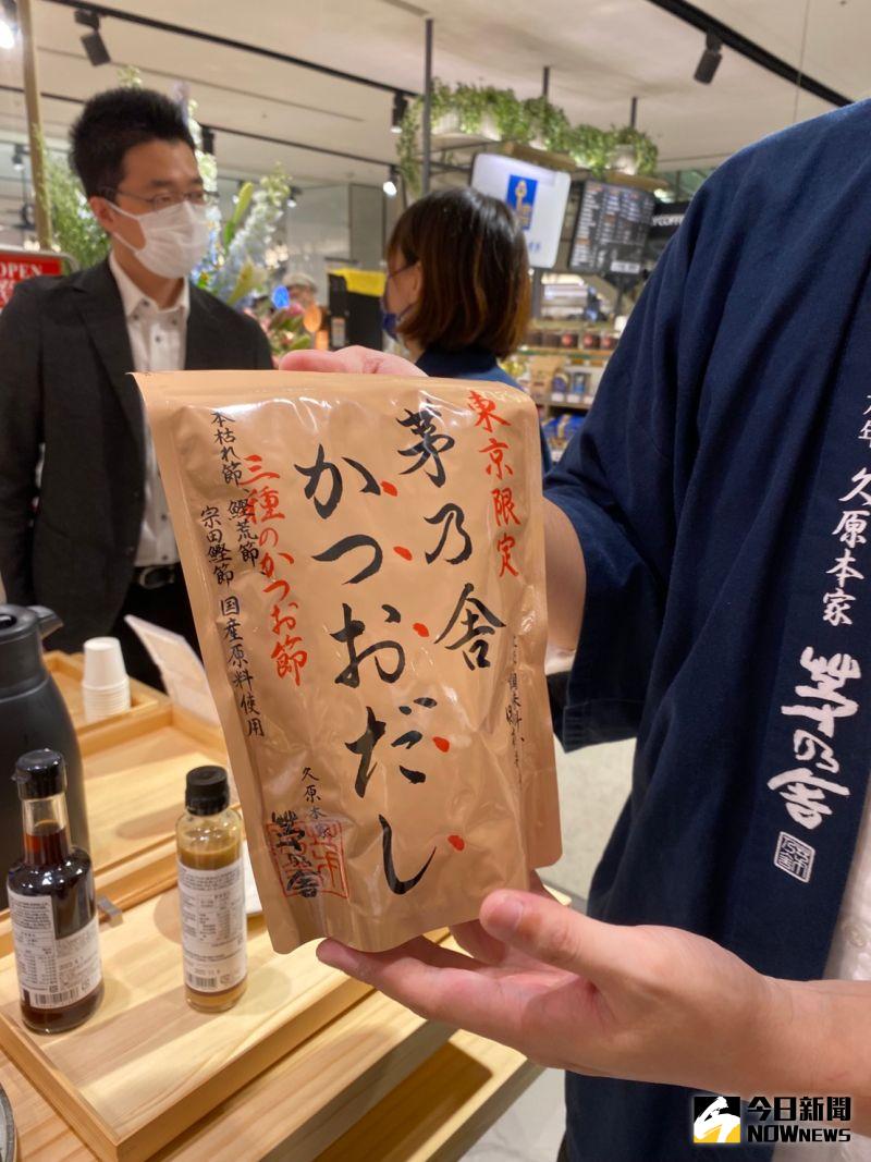 日本頂級調味料「茅乃舍」 首發店進駐台中新光三越 | 地方 | NOWnews今日新聞