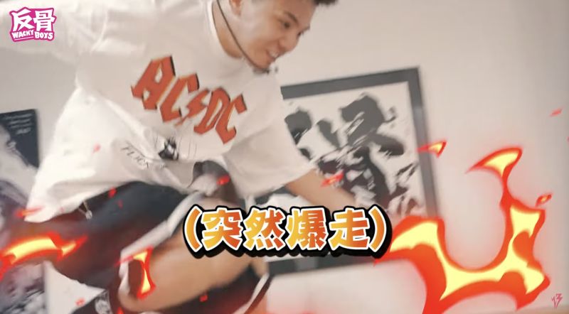 Wendy假人設被揭穿真相！孫生「怒吼畫面」曝光 網嚇壞 | beanfun!