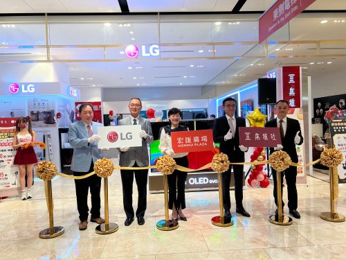 集雅社「LG旗艦店」進駐宏匯廣場！消費滿額狂送萬元贈品 | 聰明消費 | 生活 | NOWnews今日新聞