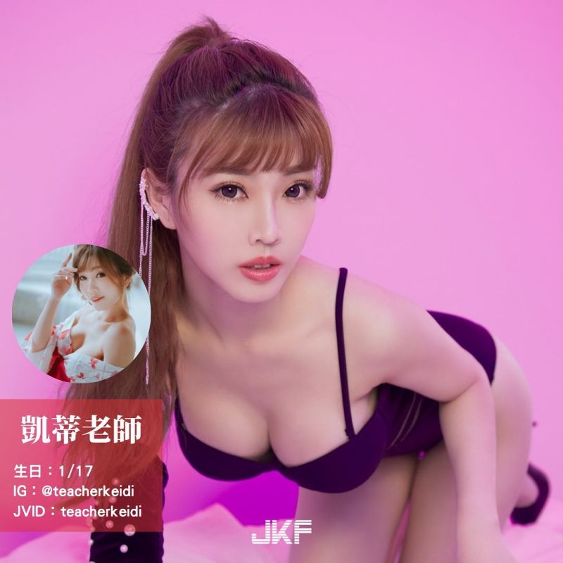 太香了！JKF版《台南女子圖鑑》曝光 啾啾爆乳拉票 | 娛樂 | NOWnews今日新聞