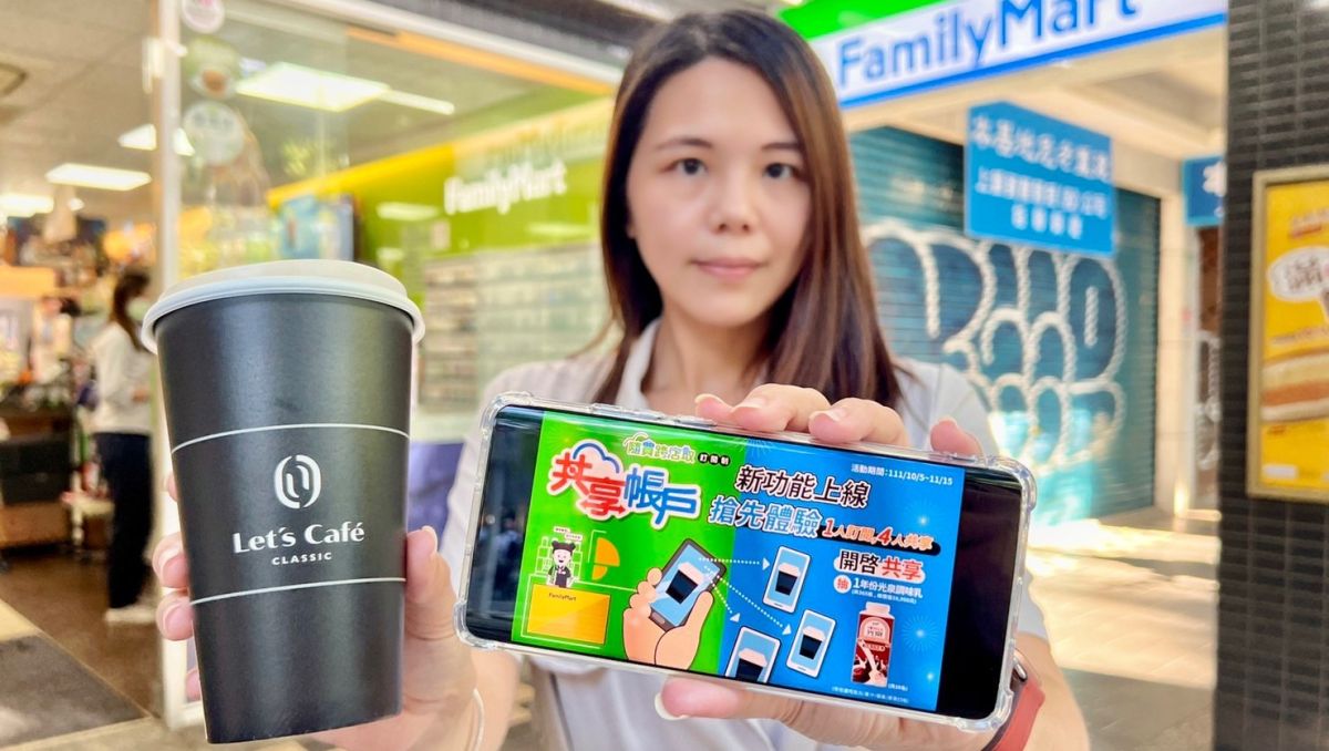 超商首創「家庭訂閱制」！一人訂全家領 咖啡鮮乳7折起 | 聰明消費 | 生活 | NOWnews今日新聞