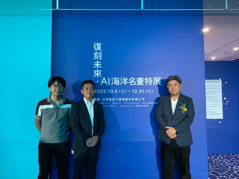 Xpark首次海外移展選台灣！帶你預習「2025年的海洋」 | beanfun!