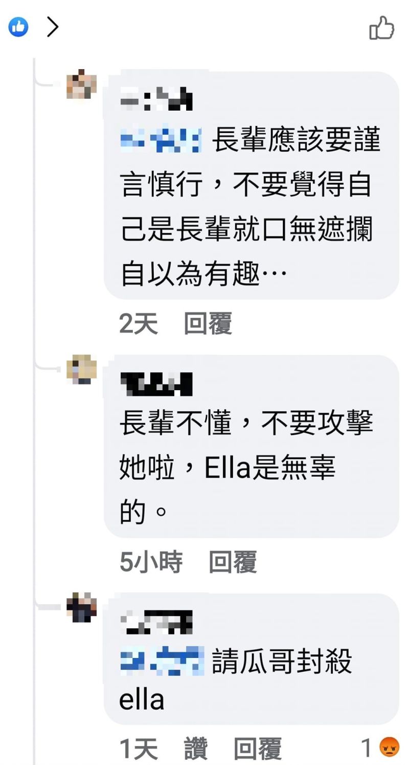Ella媽失言被戰翻！問小禎「不是人妖吧」 她高EQ回應了 | beanfun!