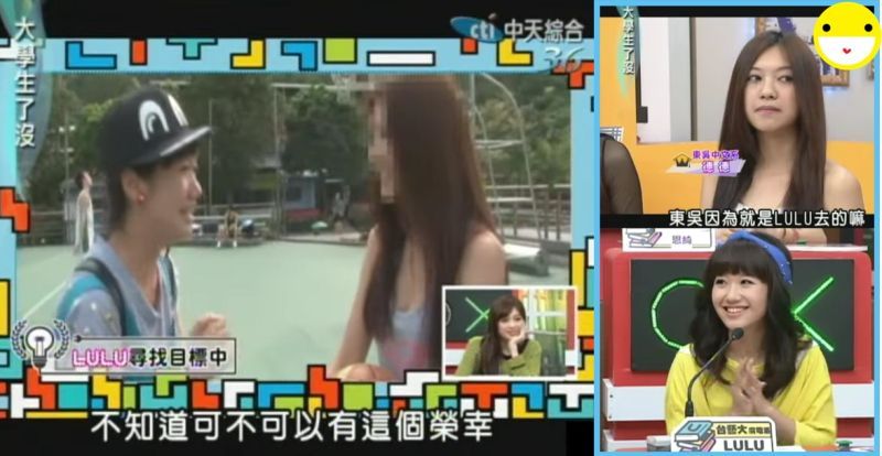 網友又挖「曾經同台Sabrina」想打臉！Lulu罕見說重話了 | 新奇 | NOWnews今日新聞