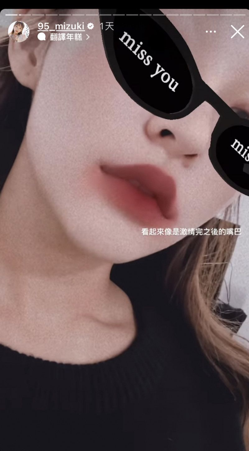 林襄很會！展示「激情完的嘴巴」 兩天完成1500人福利 | 娛樂 | NOWnews今日新聞