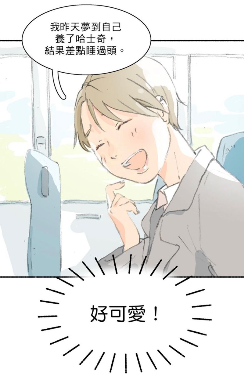 百合療癒系新作《戀愛疾走》上線！繪出OL酸甜曖昧情事 | beanfun!