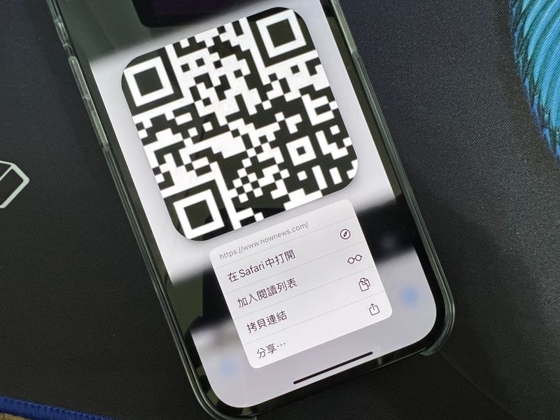 iPhone成簽名板！上班族必學「這2招」：掃QR Code免求人 | 科技電玩 | 生活 | NOWnews今日新聞