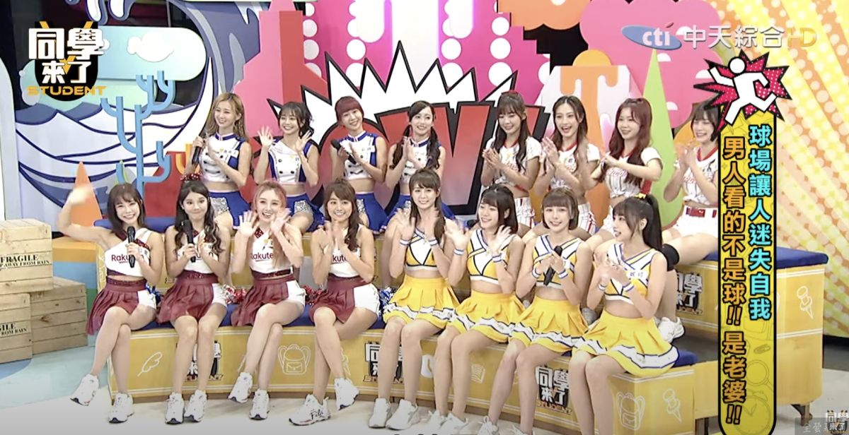 啦啦隊女神換人當？她狂扭「電暈PTT鄉民」 本尊IG曝光 | 新奇 | NOWnews今日新聞