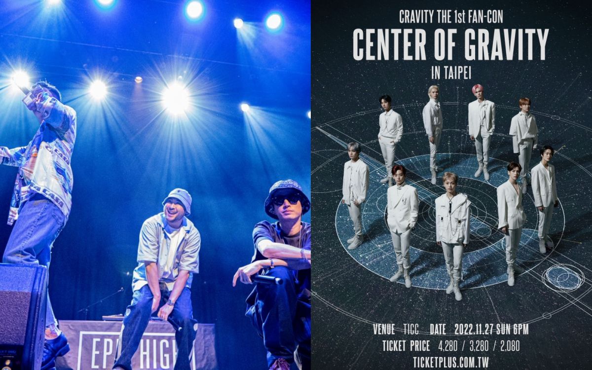 CRAVITY、Epik High接力來台！票價、福利全公開 | 火線NOW星聞 | 娛樂 | NOWnews今日新聞