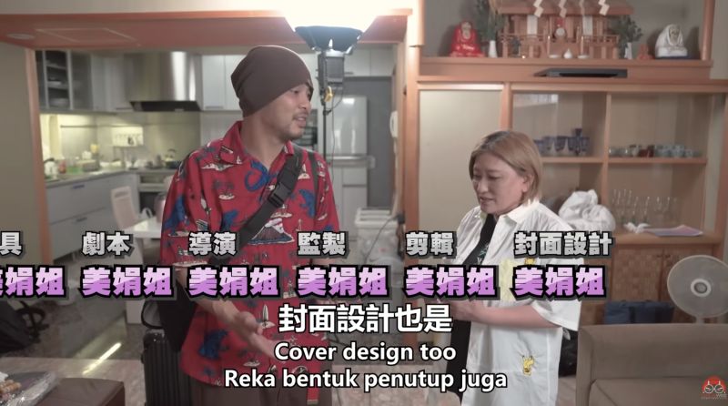 直擊日本AV現場！幕後竟是「台灣大姐」 1人當7人用超狂 | beanfun!