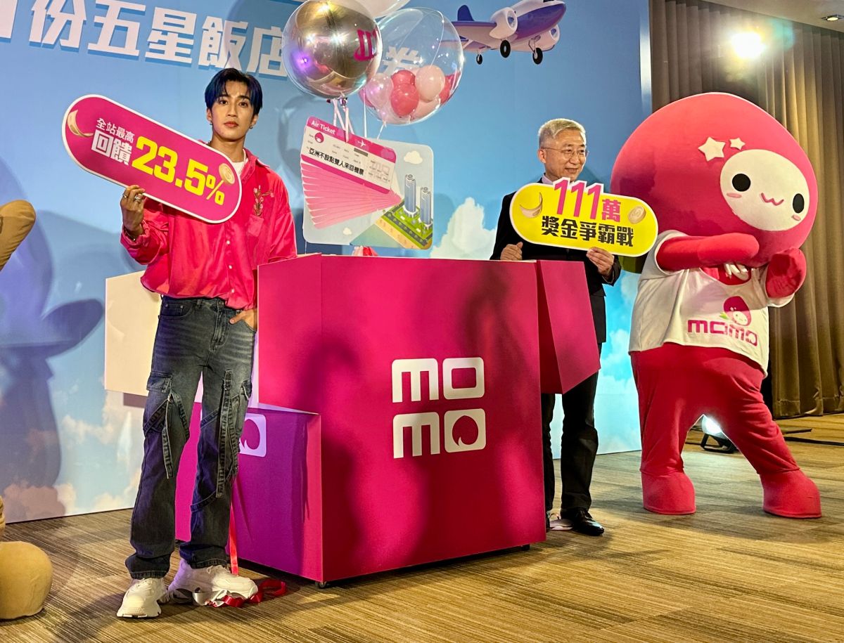 雙11購物節momo豪擲上億！開跑先送111萬 再抽11份機票 | 科技電玩 | 生活 | NOWnews今日新聞