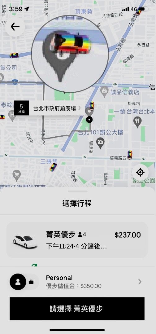 Uber力挺LGBTQIA+多元族群！彩虹車車上路 餐點買1送1 | beanfun!