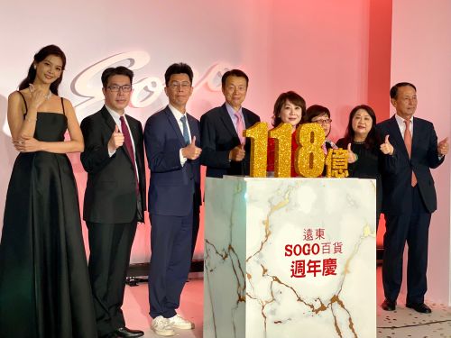 SOGO週年慶11/10登場！櫻桃小丸子超萌32款來店禮全攻略 | 聰明消費 | 生活 | NOWnews今日新聞