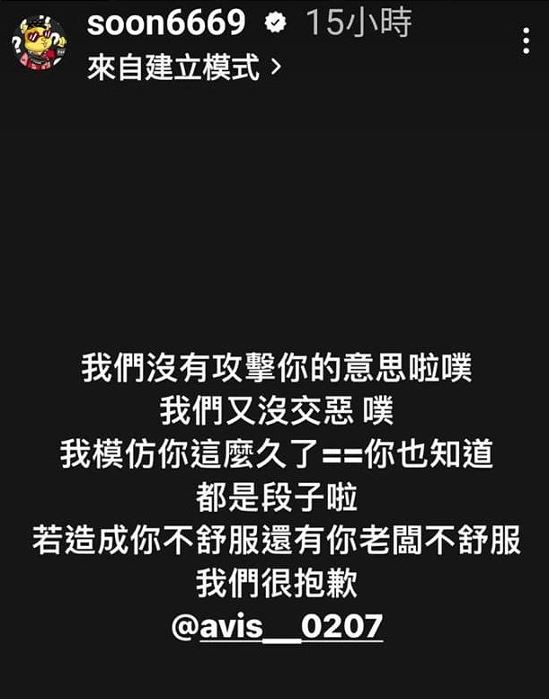 孫生走鐘獎鬧大了！諷刺艾理倒店 被嗆私密影片恐外流 | beanfun!