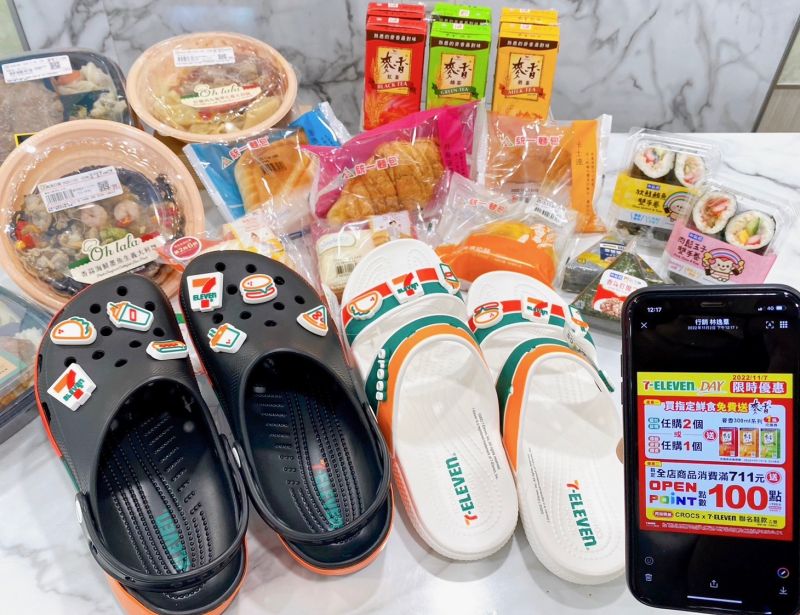 7-11出手了！雙11咖啡「買11送11」 全家拿鐵28杯1111元 | beanfun!