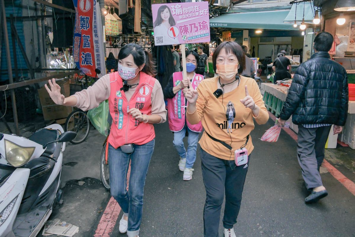名嘴陪掃街 陳乃瑜選情陷苦戰拚最後衝刺 | 北北基 | 地方 | NOWnews今日新聞
