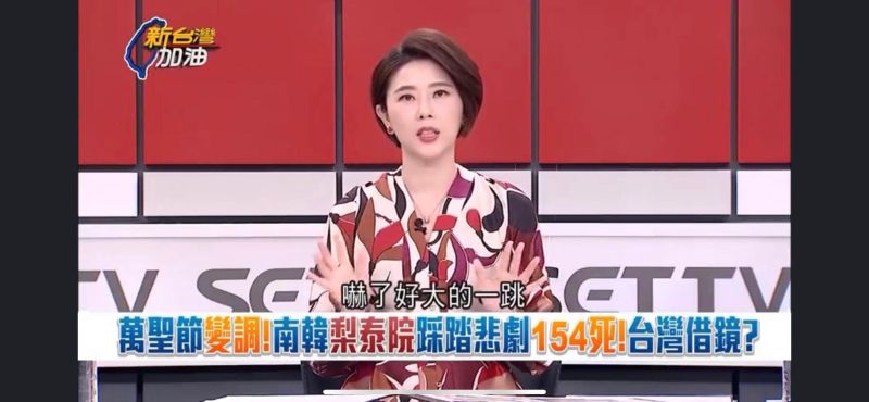 女主播大素顏「警衛認不出來」 尷尬問：有差這麼多嗎？ | 娛樂 | NOWnews今日新聞