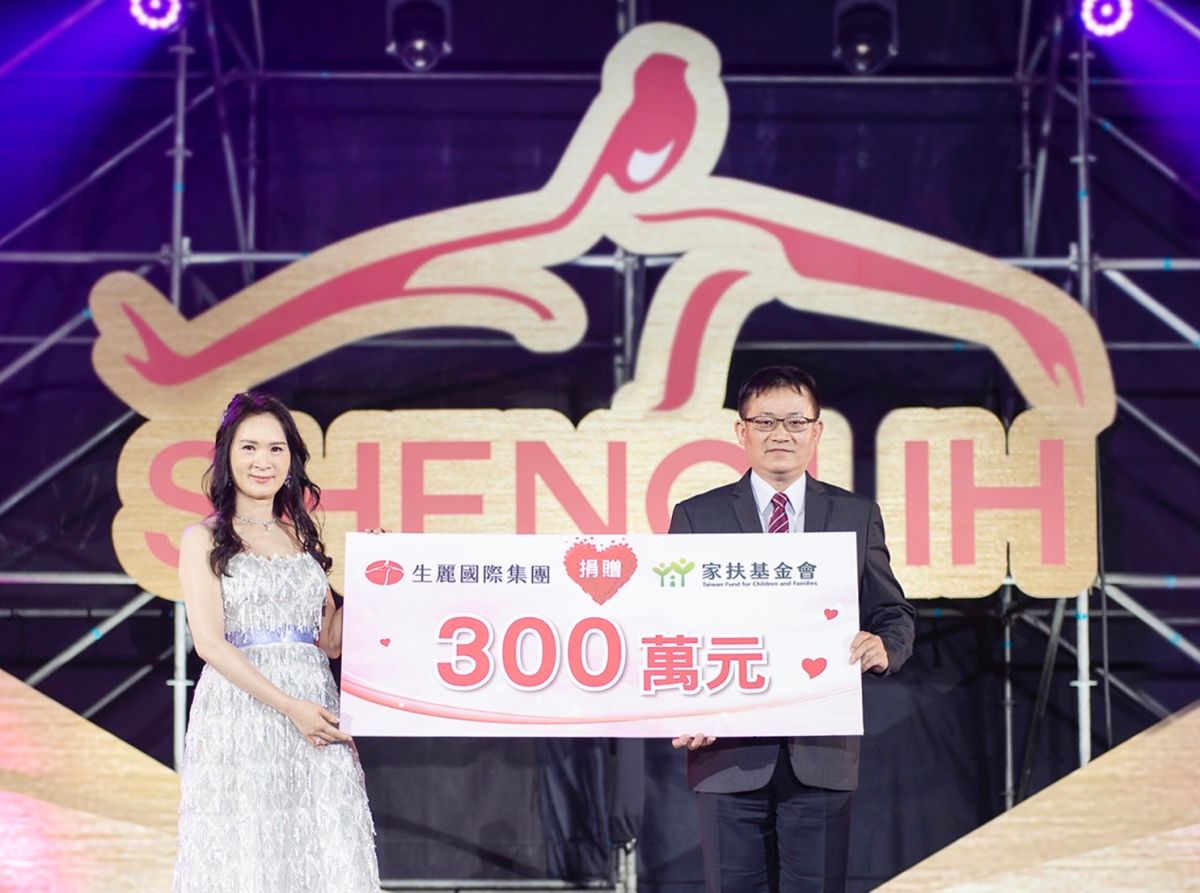 生麗國際集團迎20周年 展愛暖捐709萬實踐慈善 | 生活 | NOWnews今日新聞