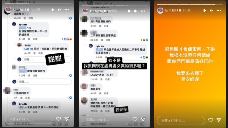 蕾菈舊照瘋傳被罵「整太多」！釣出本人高EQ反擊：羨慕嗎 | beanfun!