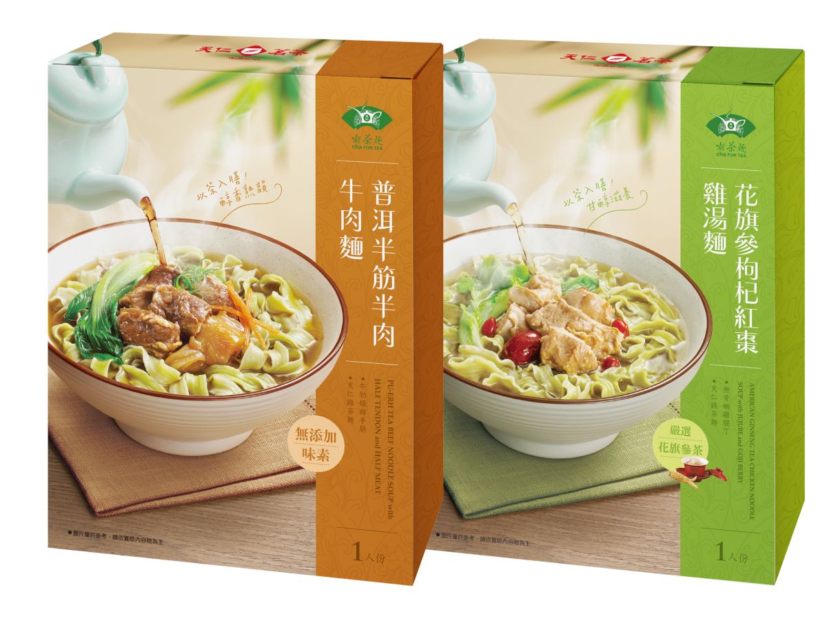 特企／天仁喫茶趣跨足料理包市場 10分鐘立即熱騰騰上桌 | 工商快訊 | NOWnews今日新聞