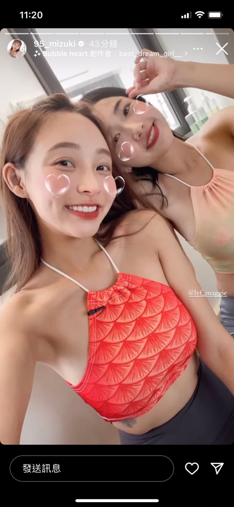 林襄雙11送福利！「中空比基尼」化身美人魚 罕露這部位 | beanfun!