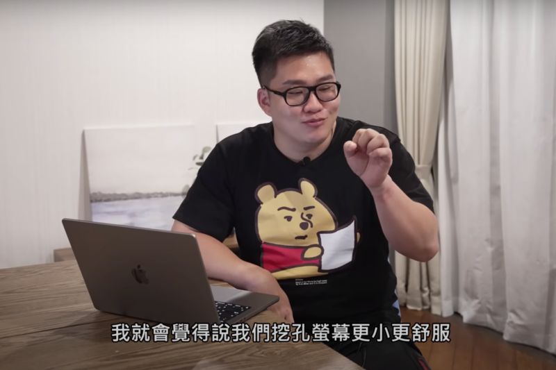 Joeman拍片頻穿維尼T恤？網讚「別有用意」 本尊回應了 | beanfun!