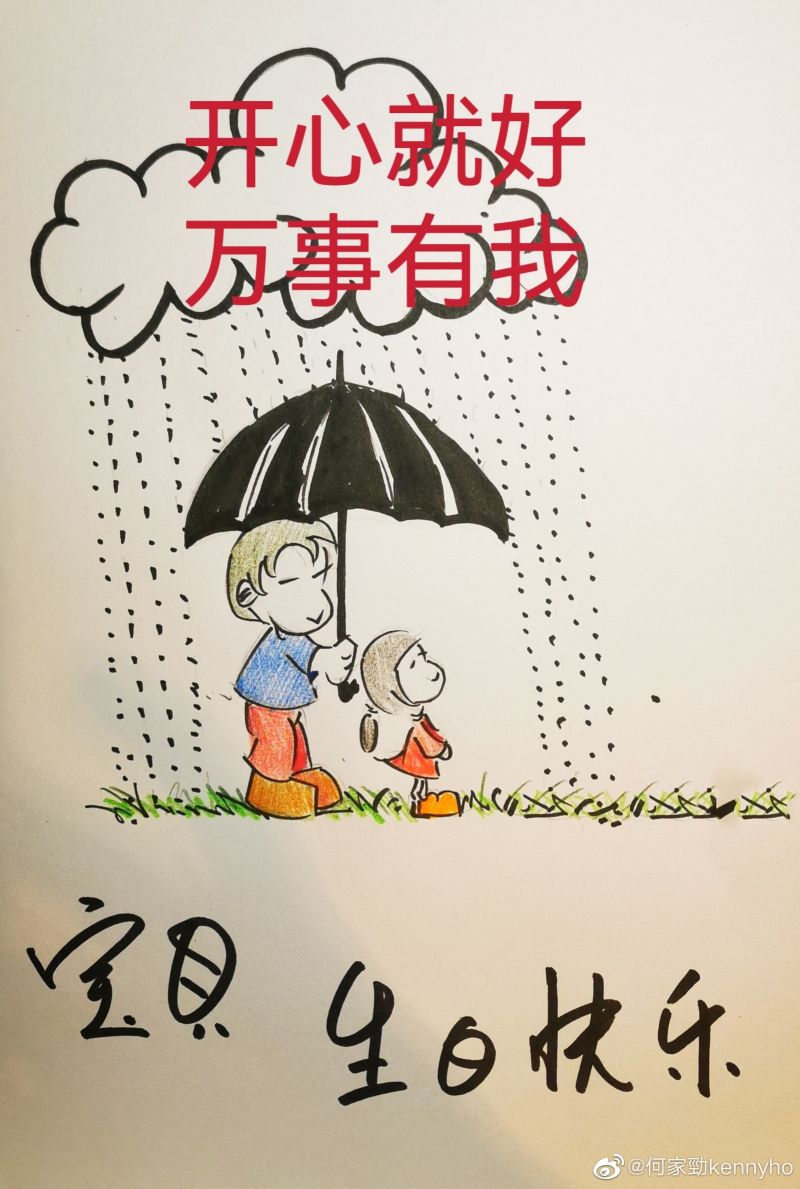 「最帥展昭」傳祕婚多年！疑曬女兒戲水照：小孩比你大了 | beanfun!