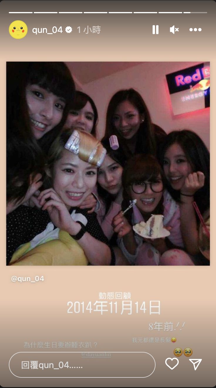 峮峮8年前「長髮睡衣照」同框偶像劇女星！清秀臉龐曝光 | beanfun!