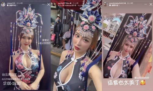 6禮生「旗袍挖洞」還開高衩！情色教主也在 陣容超強大 | 娛樂 | NOWnews今日新聞