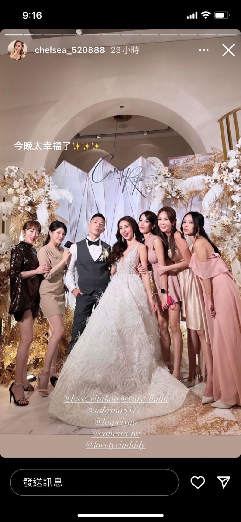 「千年一遇空姐」結婚了！新郎被6美人包圍 超香畫面曝 | beanfun!