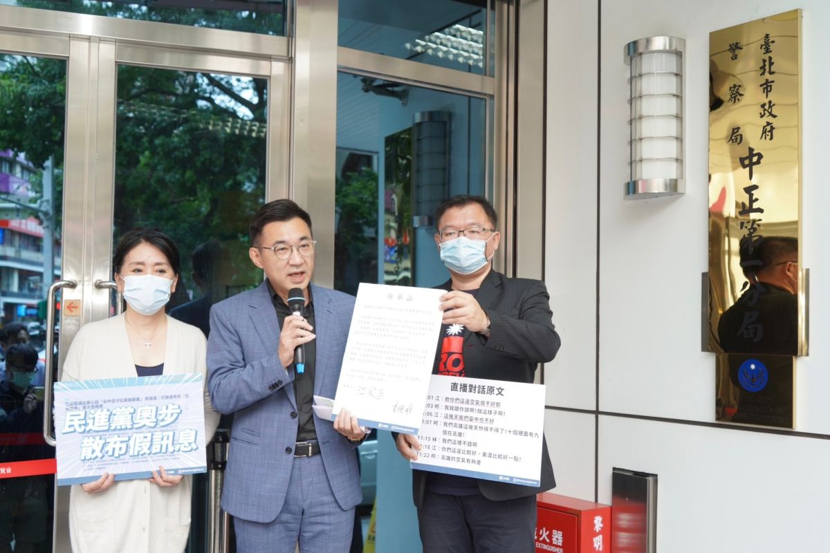 否認稱「台中空氣差」 江啟臣檢舉民進黨意圖使人不當選 | 政治快訊 | 要聞 | NOWnews今日新聞