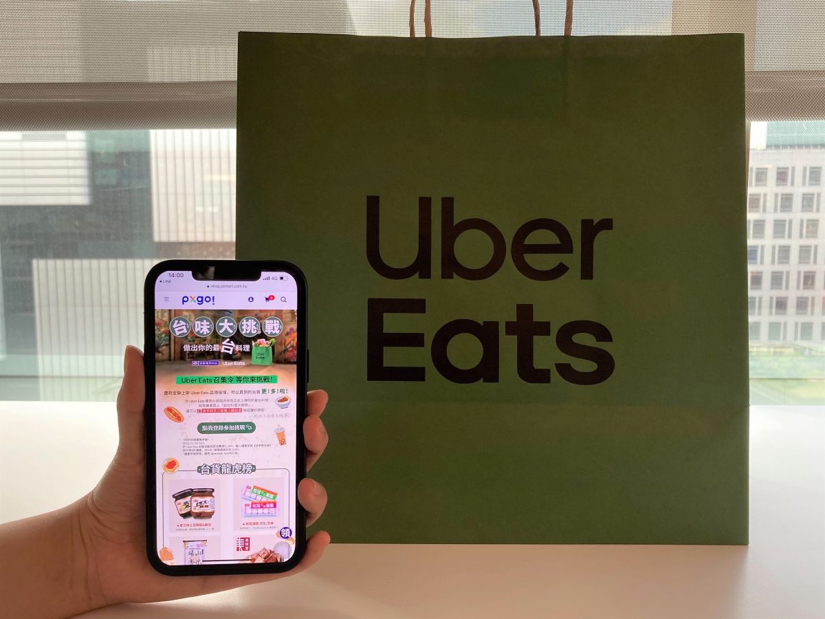 Uber Eats攜手全聯曬自煮台菜可抽機票 優惠碼先用折200 | 聰明消費 | 生活 | NOWnews今日新聞
