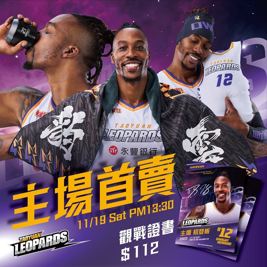 T1／魔獸周邊商品明開賣！球衣、觀戰證明書一次滿足 | 運動 | NOWnews今日新聞