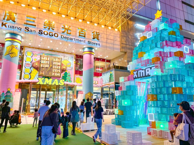 廣三SOGO迎耶誕 馬卡龍色「麥塊聖誕樹」亮相超吸睛 | 地方 | NOWnews今日新聞