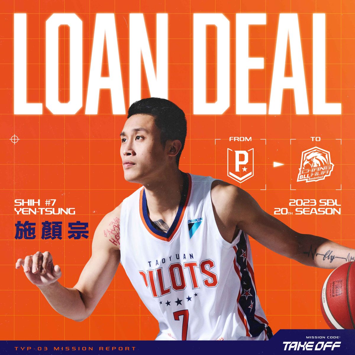 PLG／施顏宗租借給柏力力 陳信安：有更多上場機會磨練 | 籃球 | 運動 | NOWnews今日新聞